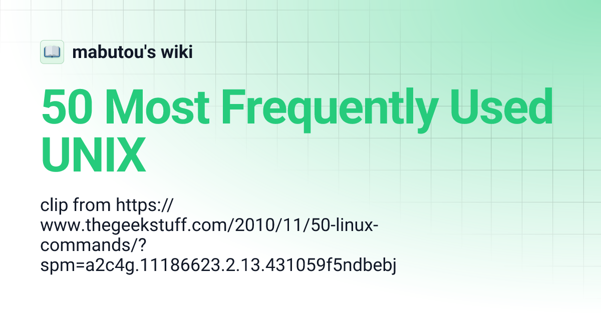 50 Most Frequently Used UNIX | mabutou's wiki